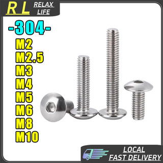 [RL] Pan Head Hex สกรูซ็อกเก็ตหกเหลี่ยมแบนรอบ Bolt Truss Allen Key M2 ...