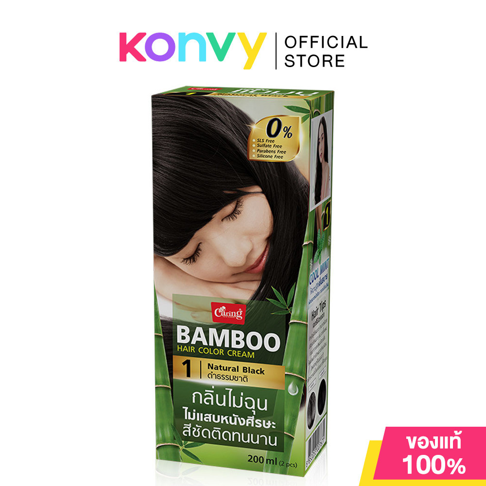 Caring Bamboo Hair Color Cream 100ml #1 Natural Black. | Shopee Thailand