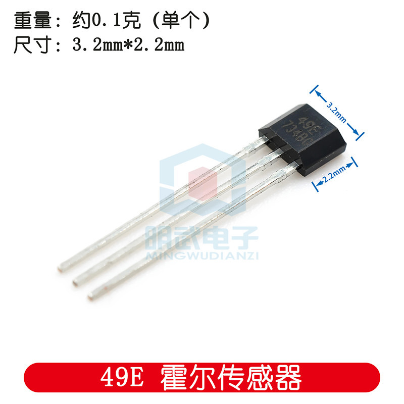 49e Sensor S49E Hall ส่วนประกอบ SS49E ความไวสูง Linear Hall OH49E โอน ...