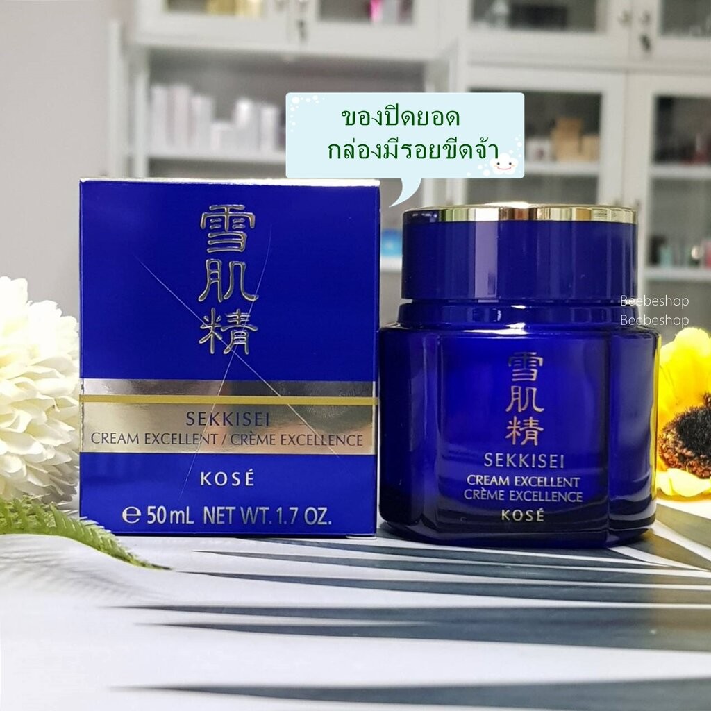 Kose Sekkisei Cream Excellent 50ml ไนท์ครีมบำรุงผิวหน้า | Shopee Thailand