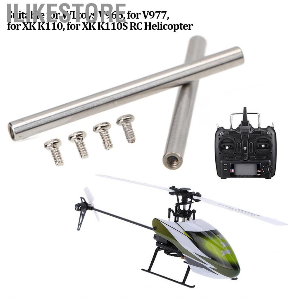 Ilikestore RC แนวนอนเพลาติดตั้งง่ายชุดเปลี่ยนเงินความแข็งแรงสูงสำหรับ WLtoys XK K110 ...