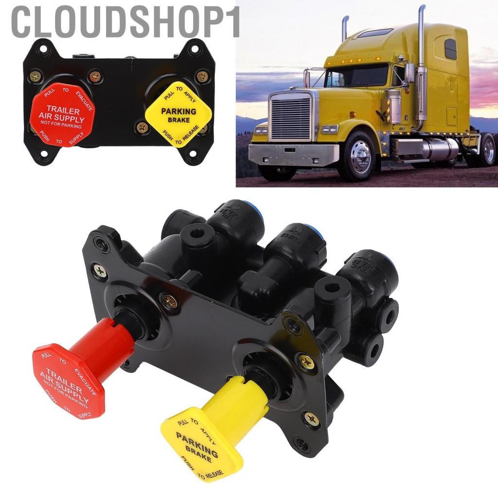 Cloudshop1 วาล์วควบคุม Dash แข็งแรงทนทานเสถียรภาพที่เพิ่มขึ้นปรับปรุง ...