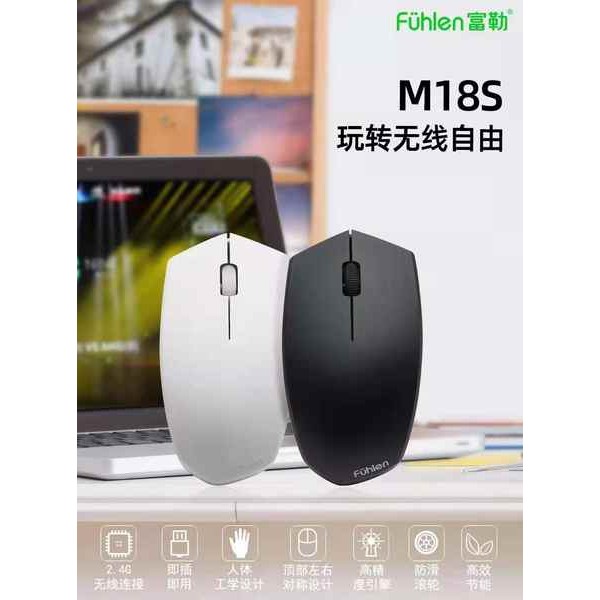 mouse wireless mouse wireless gaming Fuhlen Fuller M18S เมาส์ไร้สาย 2 ...