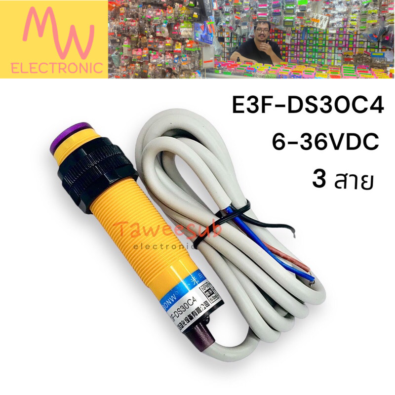 Sensor E3F-DS30C4 เซ็นเซอร์ตรวจจับวัตถุและสิ่งของ Proximity Switch ขนาด ...