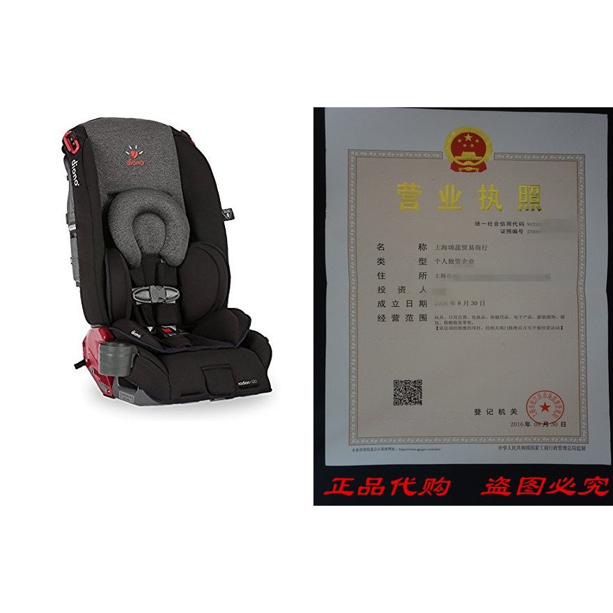 ที่นั่งในรถยนต์แบบแปลงได้ Diono Radian R120 แบบออลอินวัน, Essex ...