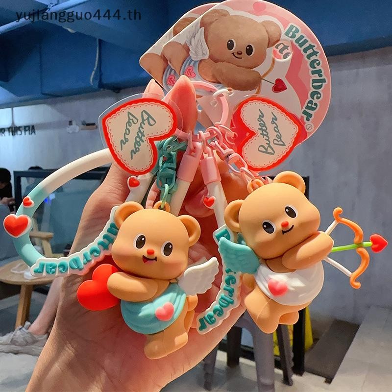 #yu # Butterbear กามเทพน่ารักน่ารัก Eros พวงกุญแจ Butter Bear Bag ...