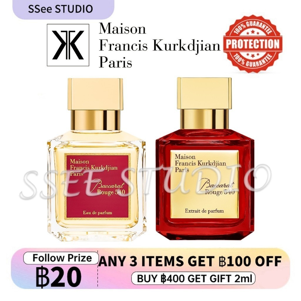 MFK 540 Maison Francis Kurkdjian Baccarat Rouge Eau De Parfum Extrait ...