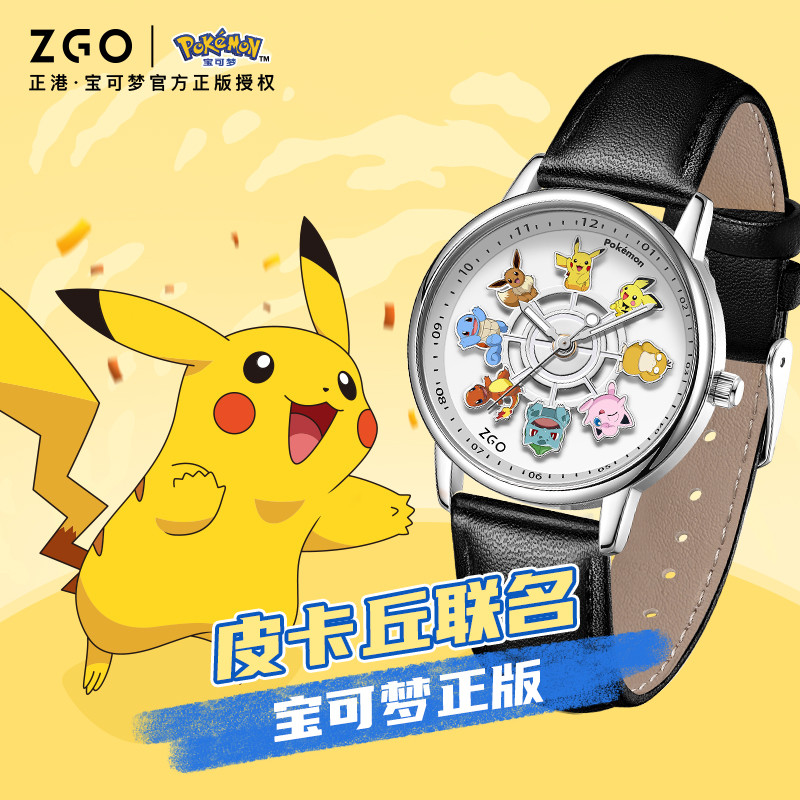Zgo Pokémon Quartz Watch สําหรับผู้ชาย สําหรับนักเรียนและนักเรียนมัธยม ...