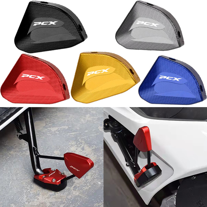 Pcx รถจักรยานยนต์ CNC เท้าขาตั้ง Pad แผ่น Kickstand ขยายสนับสนุน Pad ...