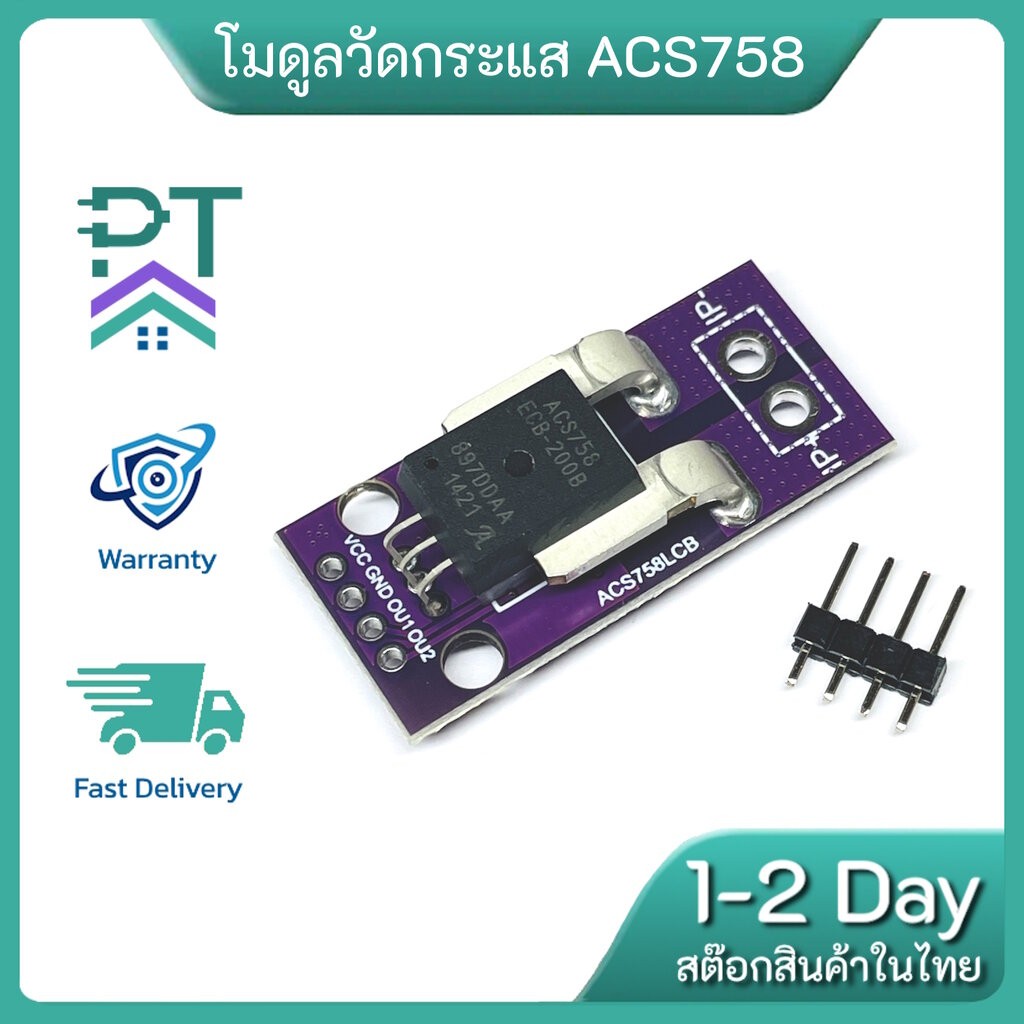 CJMCU-758 Hall Current Sensor Current Module ACS758 ACS758LCB ACS758LCB ...