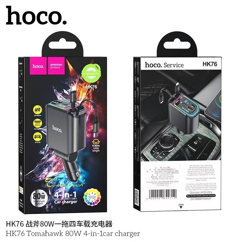 Hoco HK76 หัวชาร์จในรถ 4in1 สายชาร์จในตัว 2 เส้น กำลังไฟสูงสุด 80W ...