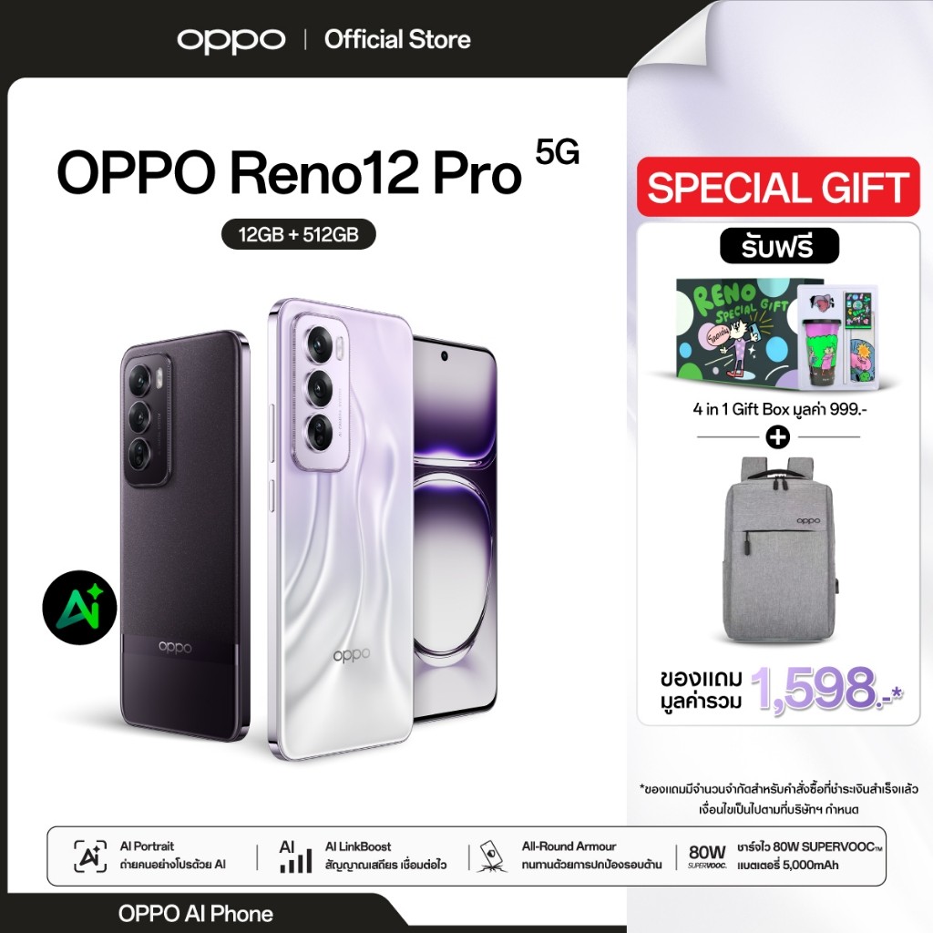 [New] OPPO Reno12 Pro 5G(12+512) | โทรศัพท์มือถือ AI Portrait, AI ...