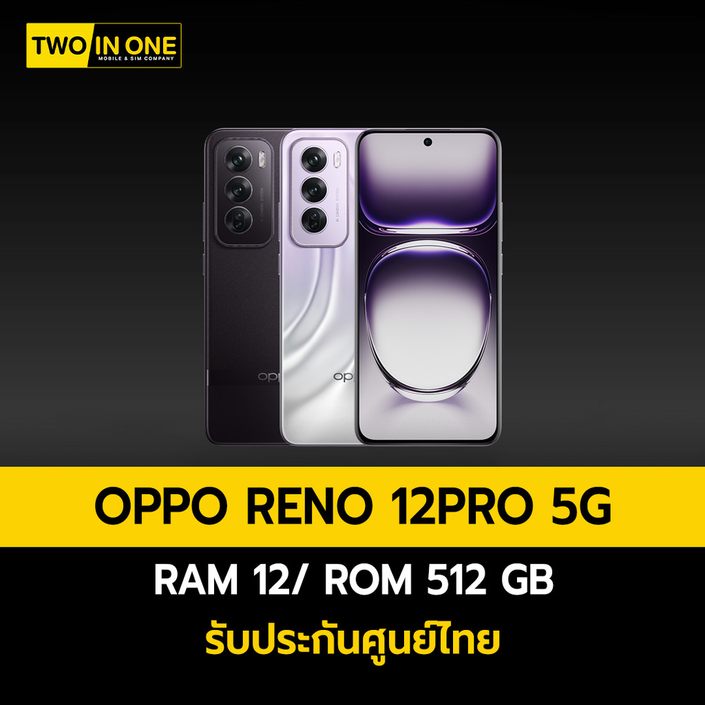 Oppo Reno 12 Pro 5G 12/512GB หน้าจอ 6.7 นิ้ว ชิปMTK Dimensity 7300 รับ ...