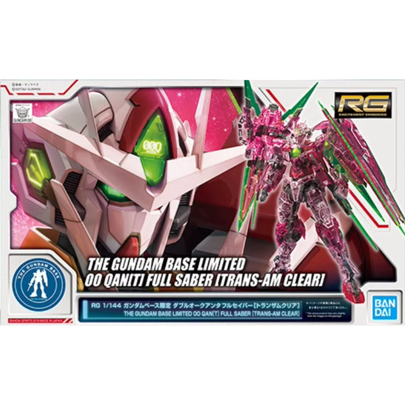 Bandai GUNDAM RG 1/144 Quantum Type 00Q GUNDAM Full-Blade Animation สินค้าของสะสม | Shopee Thailand