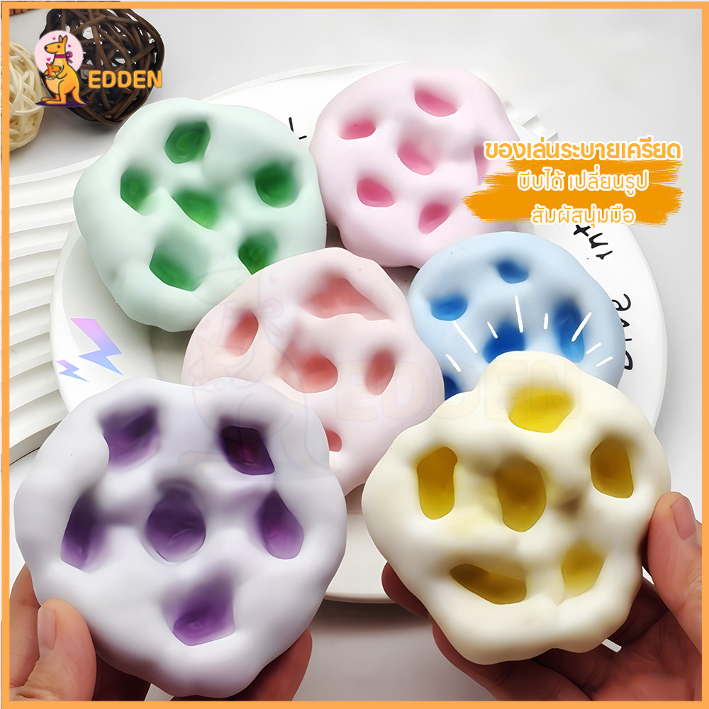 EDDEN ทาบะสกุชชี่สูบลม แปลกใหม่ ของเล่นบีบ สร้างสรรค์ โมจิสูบลม ของเล่น ...
