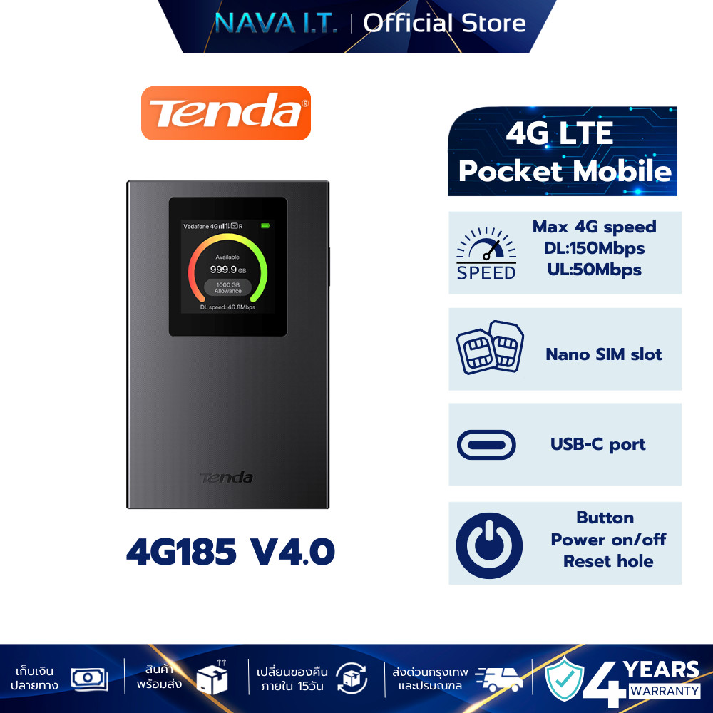TENDA (4G185 V4.0) 4G LTE Pocket Mobile Wi-Fi Router พอกเก็ตไวไฟ รับ ...