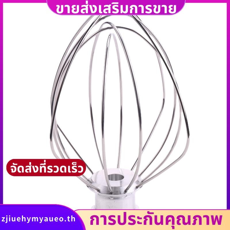 สแตนเลสลวดแส้ผสมสิ่งที่แนบมาสําหรับ Kitchenaid K45Ww 9704329 แป้ง เค้ก ...