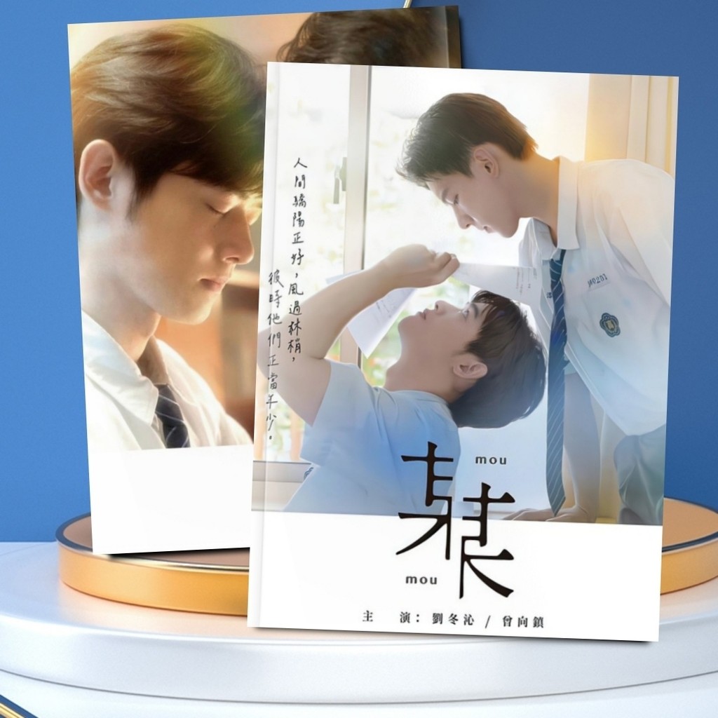 ใครบางคน เจิงเซี่ยงเจิ้นปฏิทินตั้งโต๊ะ2025อัลบั้มรูปคู่ดาราThe Only One ...