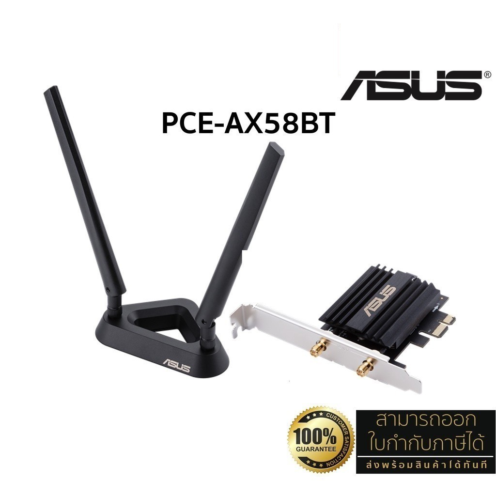 ASUS PCE-AX58BT AX3000 Dual Band PCI-E WiFi 6 (802.11ax) with 2 ext ...