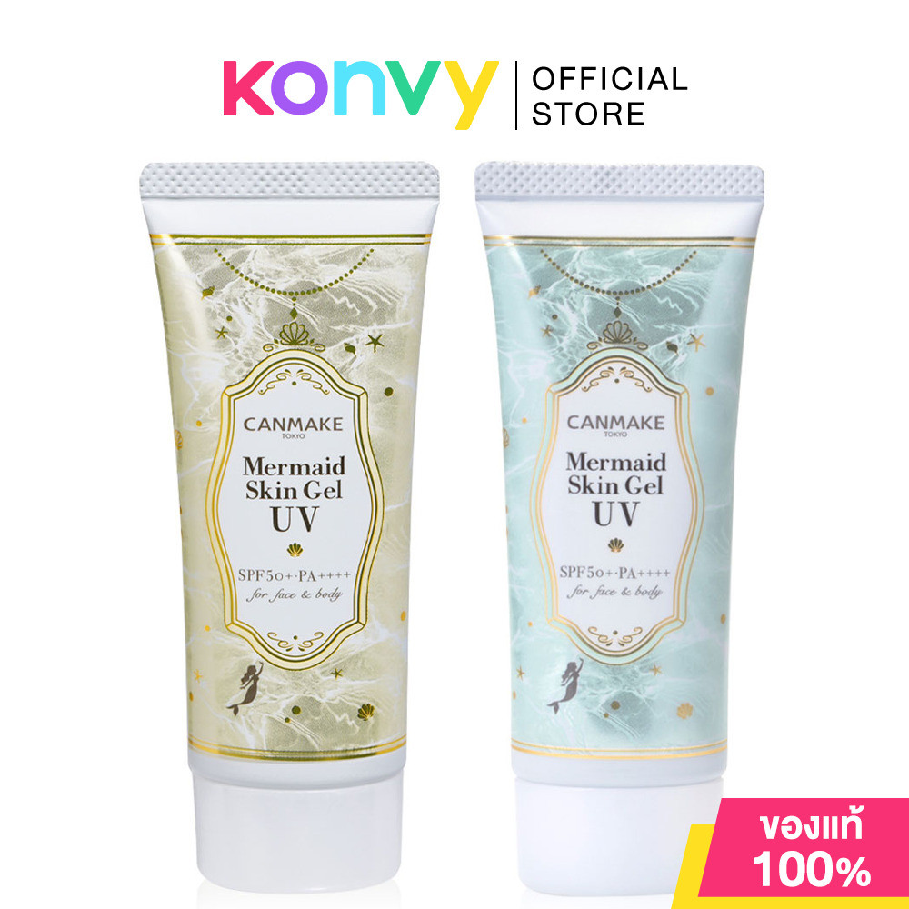 Canmake Set 2 Items Mermaid Skin Gel UV SPF50+ PA++++ 40g + Mermaid Skin Gel UV 40g แคนเมค เซท ...