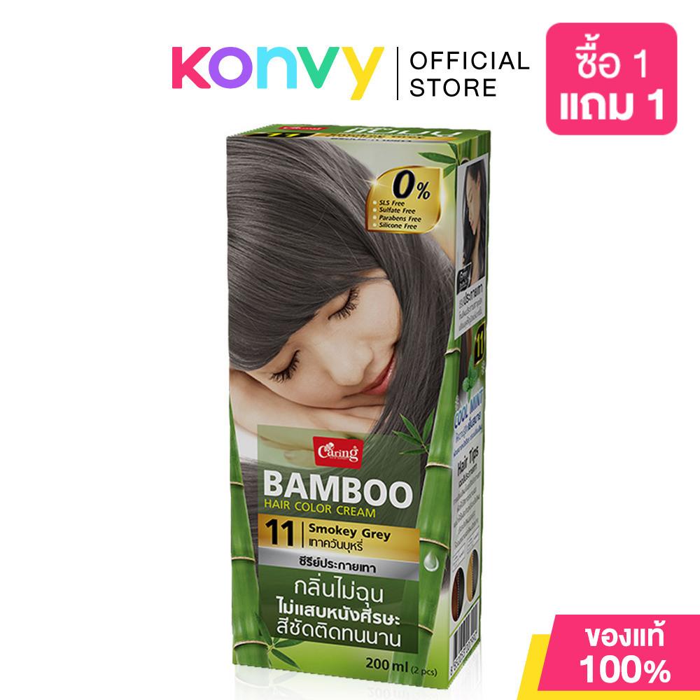 Caring Bamboo Hair Color Cream 100ml #11 Smokey Grey [Grey Reflect ...