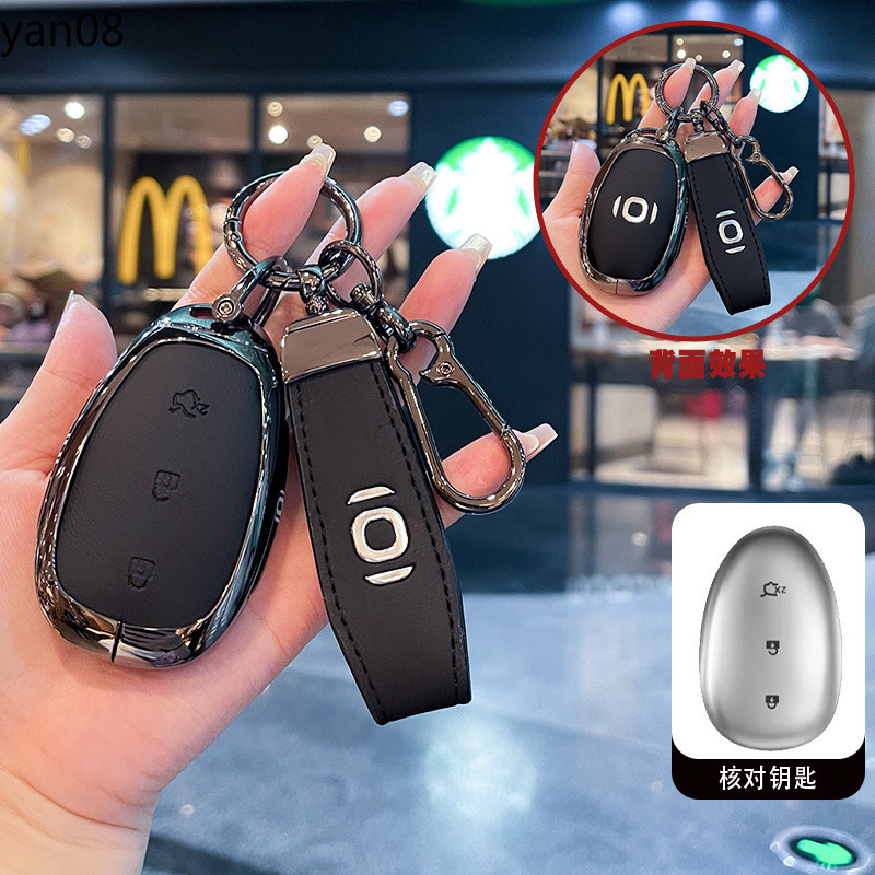 มาใหม่ล่าสุด Changan Qiyuan A07 ฝาครอบกุญแจ 2023 A05 Origin A06 รถ Q05 ป้องกันโลหะผสมสังกะสีซอง ...