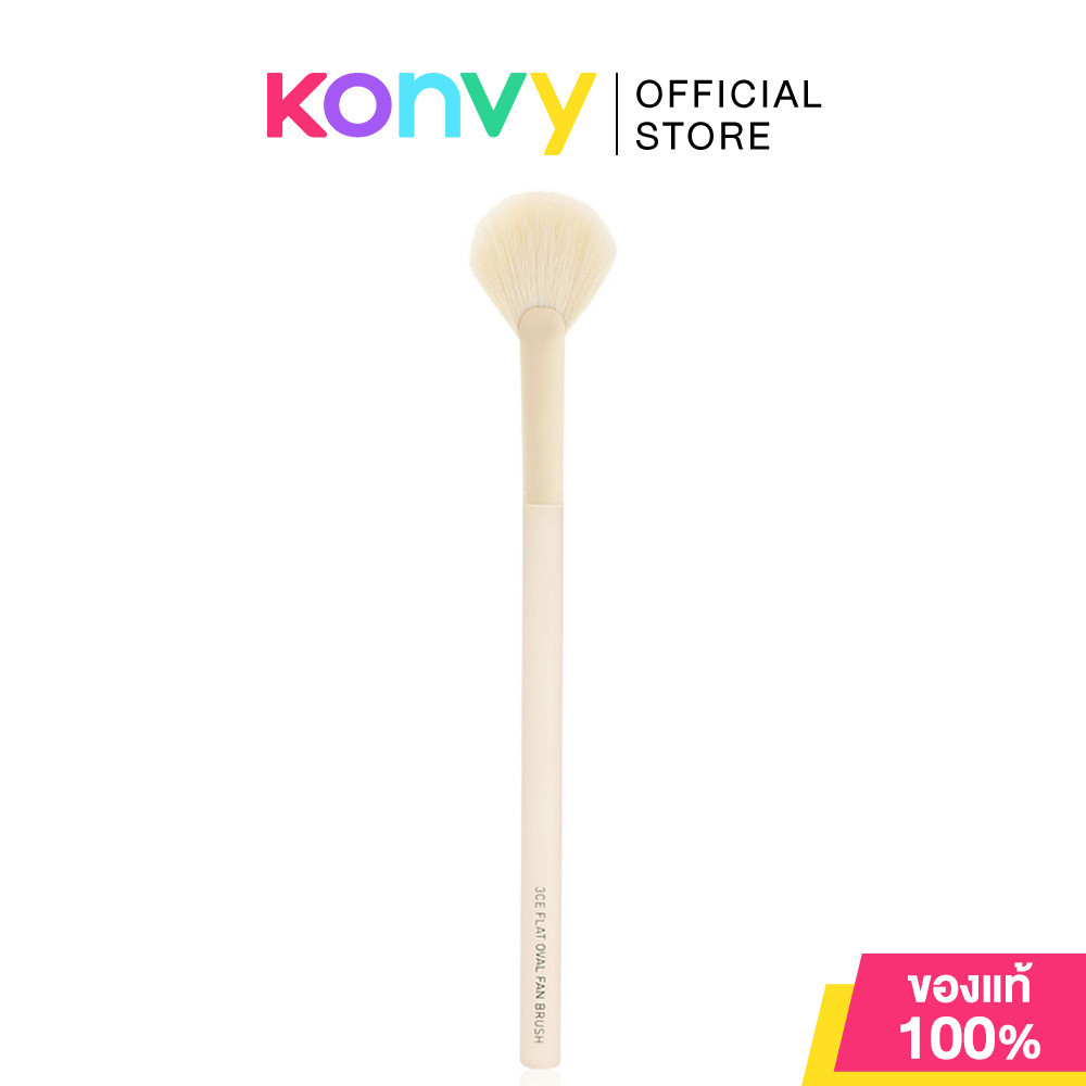 แปรงแต่งหน้า ทรีซีอี 3CE Flat Oval Fan Brush 17.2 cm ใช้สำหรับบลัช ไฮ ...