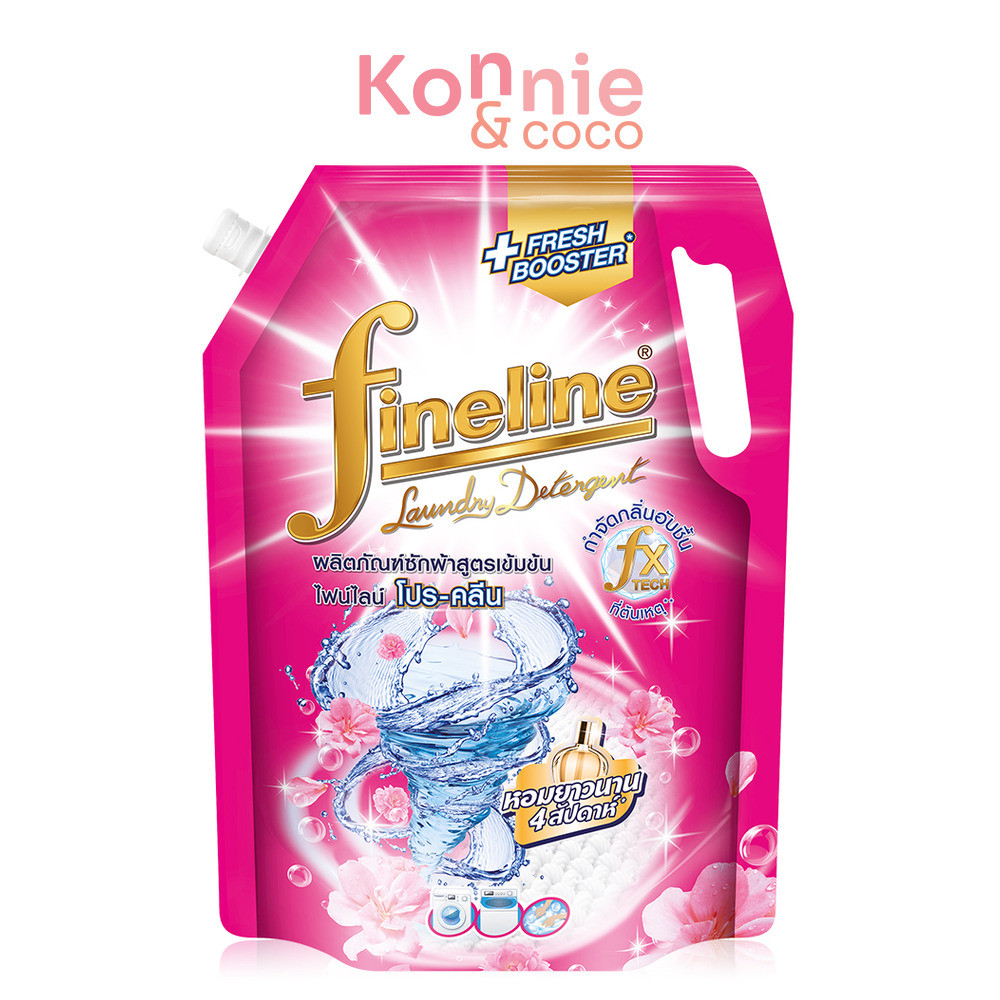 Fineline Laundry Detergent Concentrated Pro-Clean 1250ml ไฟน์ไลน์ ผลิตภัณฑ์ซักผ้าเข้มข้น ...