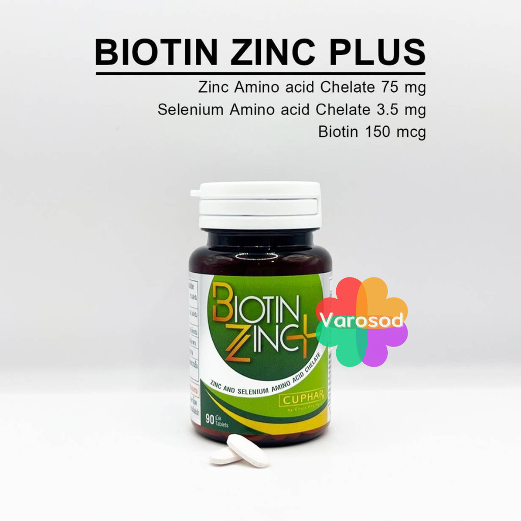 Biotin Zinc PLUS Selenium ไบโอทิน ซิงก์ พลัสซีลีเนียม บำรุงผม 1 กระปุก ...