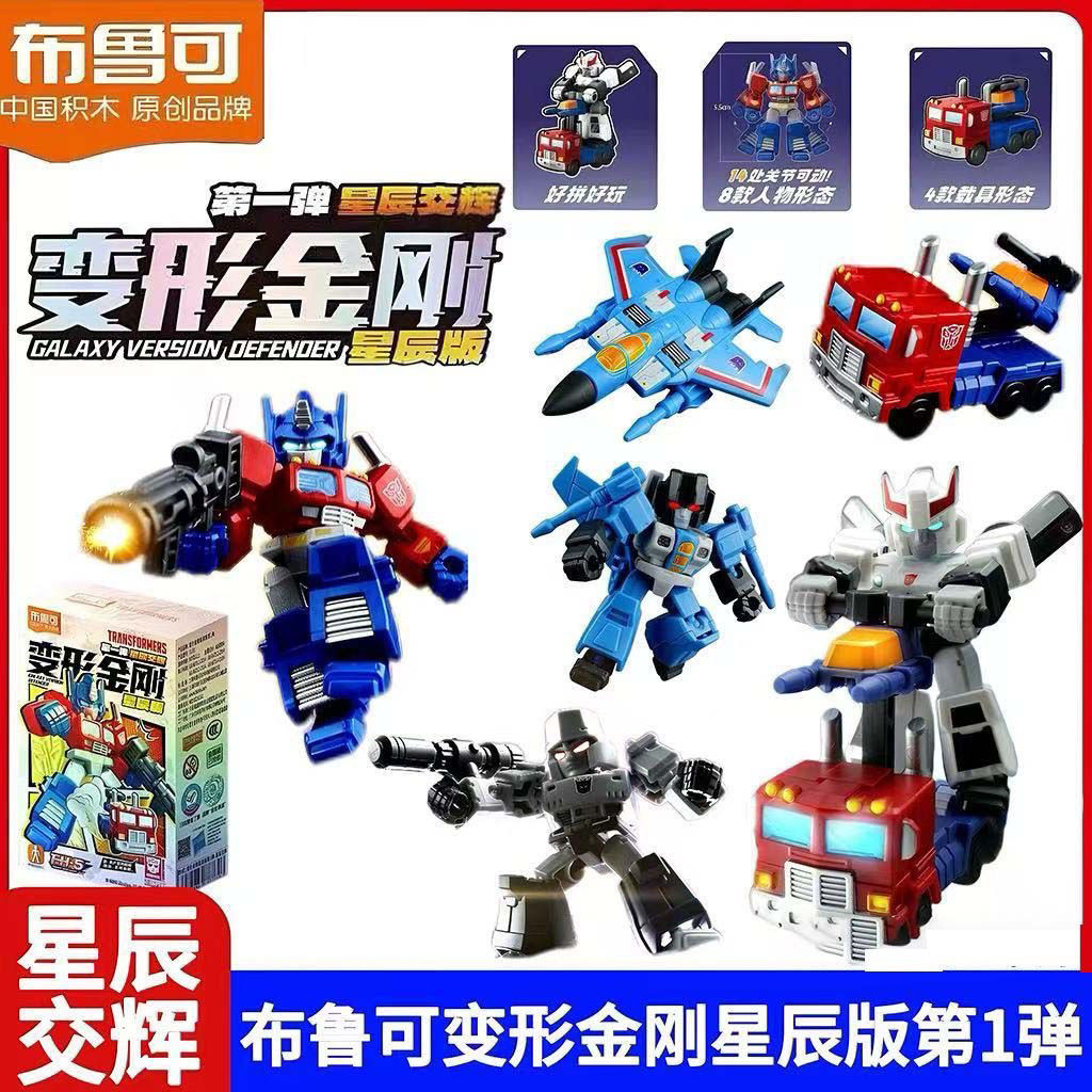 [สุ่ม 1 กล่องเล็ก] Transformers Star Edition First Bullet Mini Pocket ...
