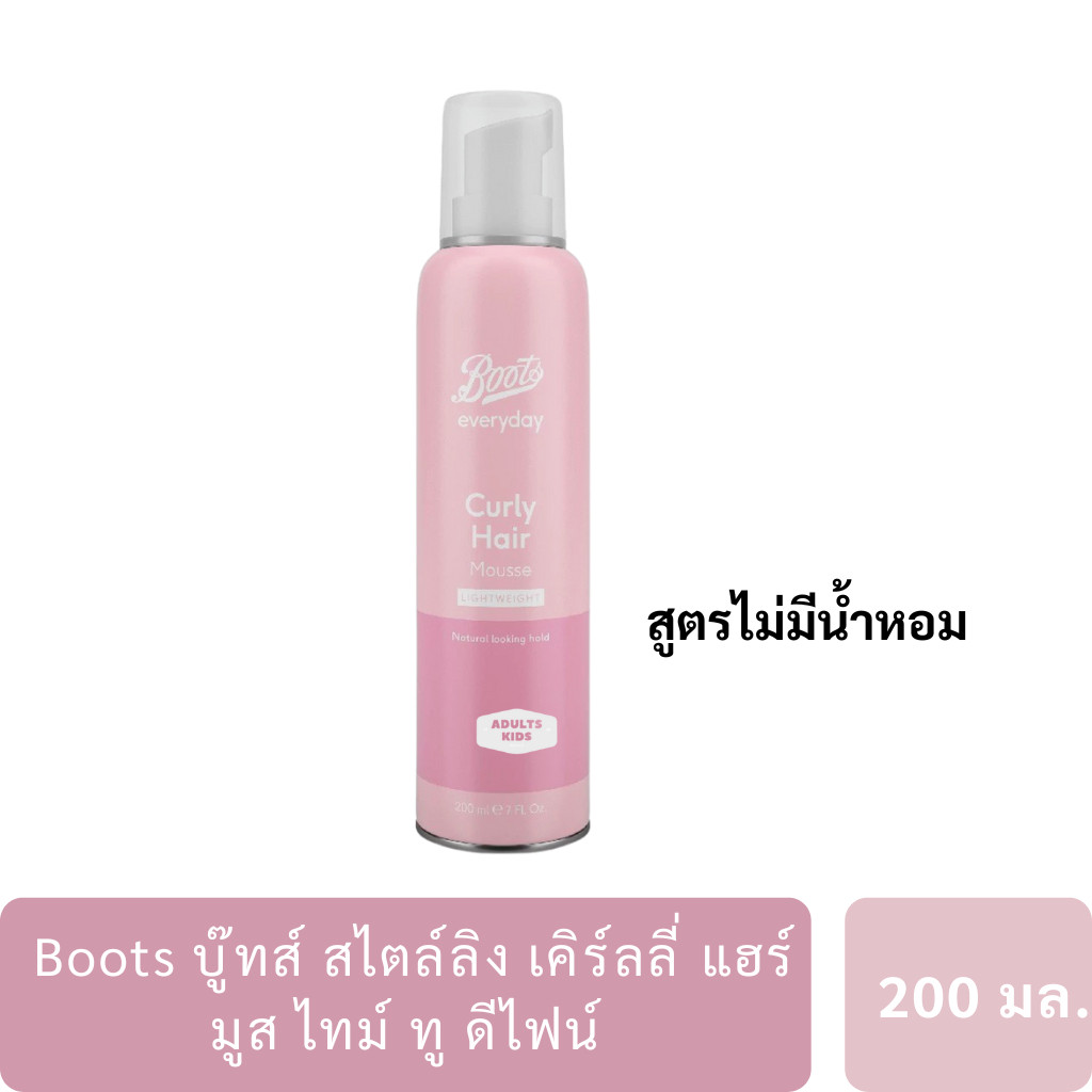 ลดเพิ่ม 30% 🔥 Boots Styling Curly Hair Mousse Time To Define บู๊ทส์ ...