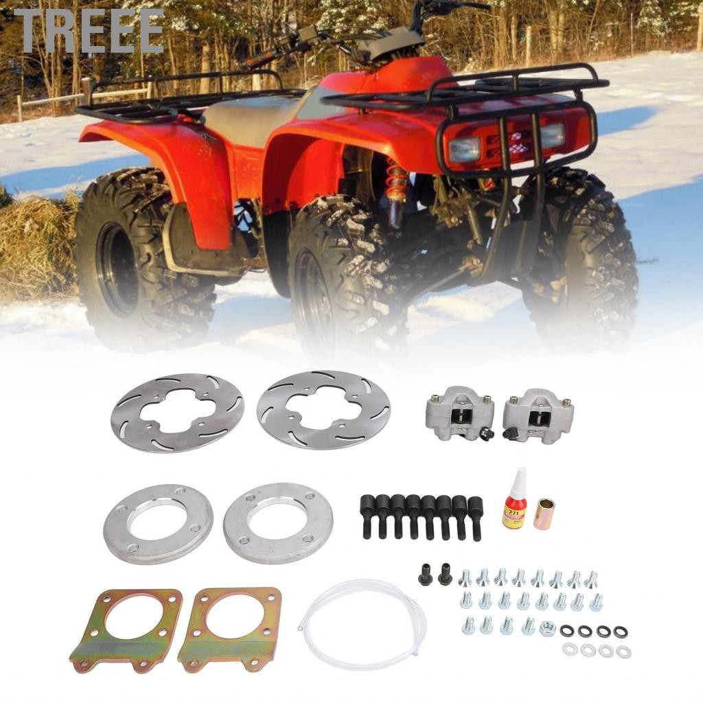 Treee ATV Front Disc Brake Conversion Kit เพิ่มประสิทธิภาพประสิทธิภาพ ...