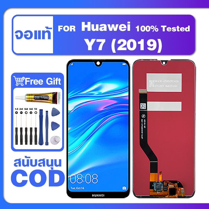 จอ LCD Huawei Y7 2019 หน้าจอจริง 100% อะไหล่จอ จอพร้อมทัชกรีน หน้าจอ ...