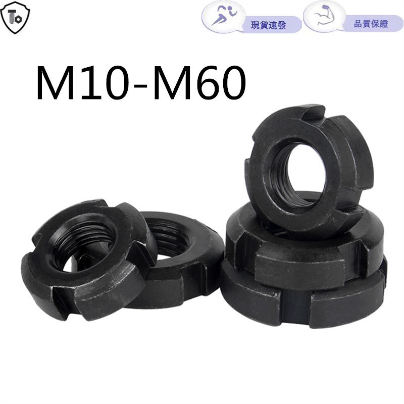 น็อตกลม Slotted Nut M10-M60 น็อตล็อค GB812 น็อตล็อค น็อตสี่ช่อง M10M12-M60 | Shopee Thailand