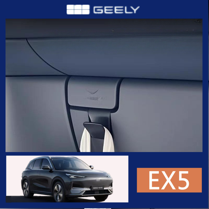 GEELY EX5 e5 Hook Co-Pilot, กล่องถุงมือ, ตะขอเก็บของ, ตะขอซ่อนแบบพับได้ ...