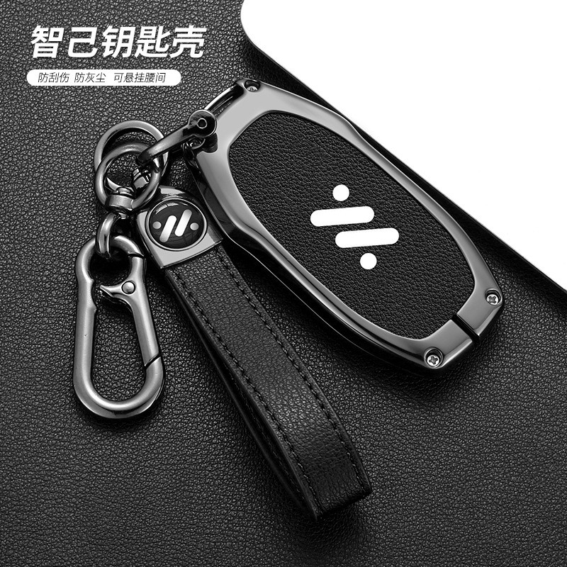 กระเป๋าใส่กุญแจ MG IM6 L7 LS6 LS7 L6 IM ใหม่ MG L7 Angel Wheel Pro หัว ...