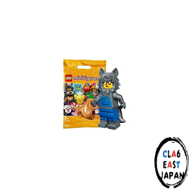 LEGO Minifigure Series 23 Wolf Costume | Wolf Costume【71034-8】 | Shopee Thailand
