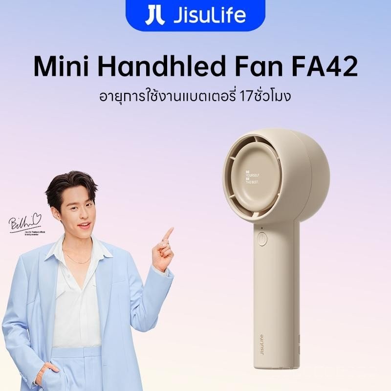 Jisu Life 4500mAh พัดลมแบบพกพาขนาดเล็กไม่มีใบชาร์จไฟได้เงียบเป็นพิเศษ ...