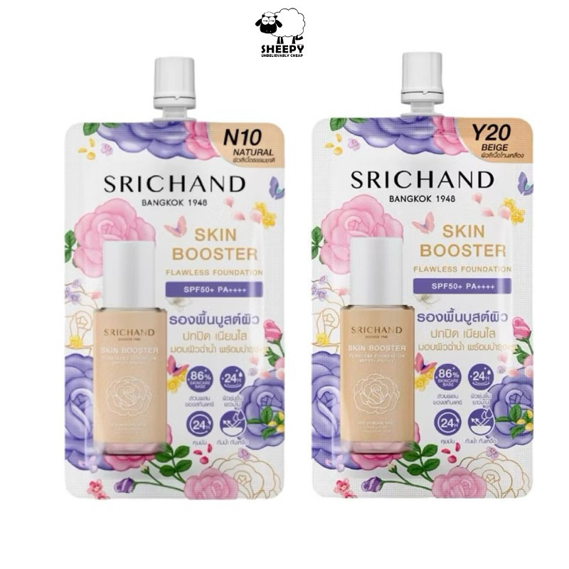 Srichand รองพื้น บูสเตอร์ ศรีจันทร์ Skin Booster Flawless Foundation SPF50+ PA+++ | Shopee Thailand