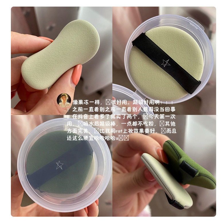 พัฟแต่งหน้าสองด้าน Flocking Sponge Super Soft Puff th1112 | Shopee Thailand