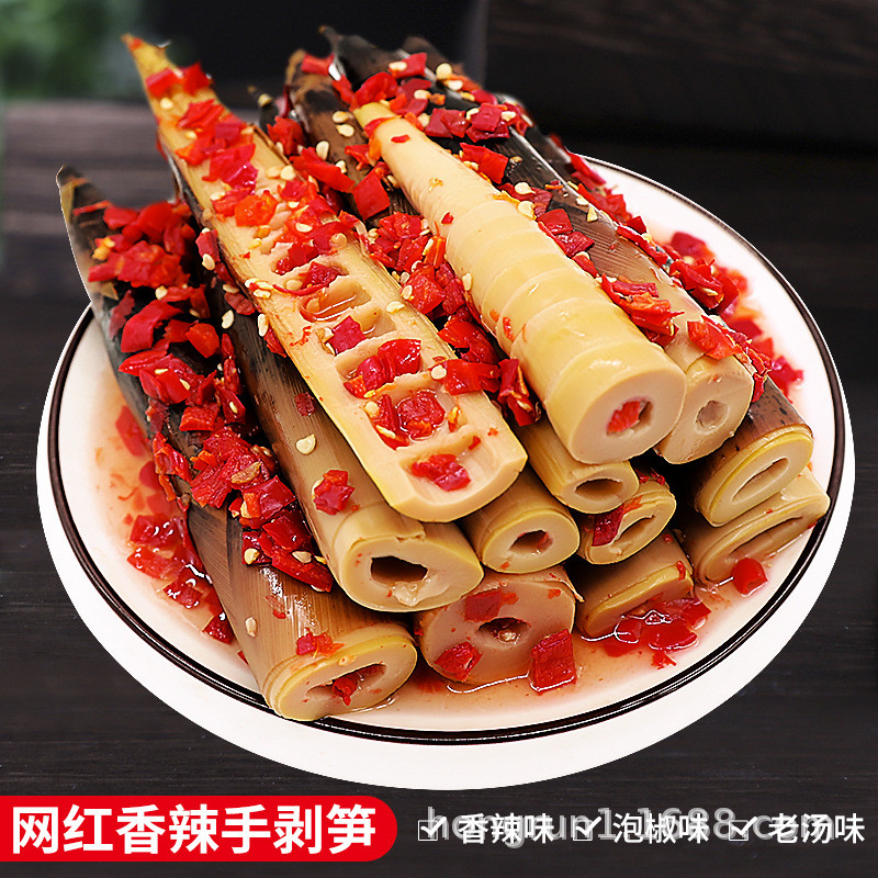 หน่อไม้ปอกเปลือกเผ็ดที่นิยมในโลกออนไลน์ขายส่ง230g Lin'an ซุปเก่าพริกไทยดองหน่อไม้อ่อนหน่อไม้แห้ง ...