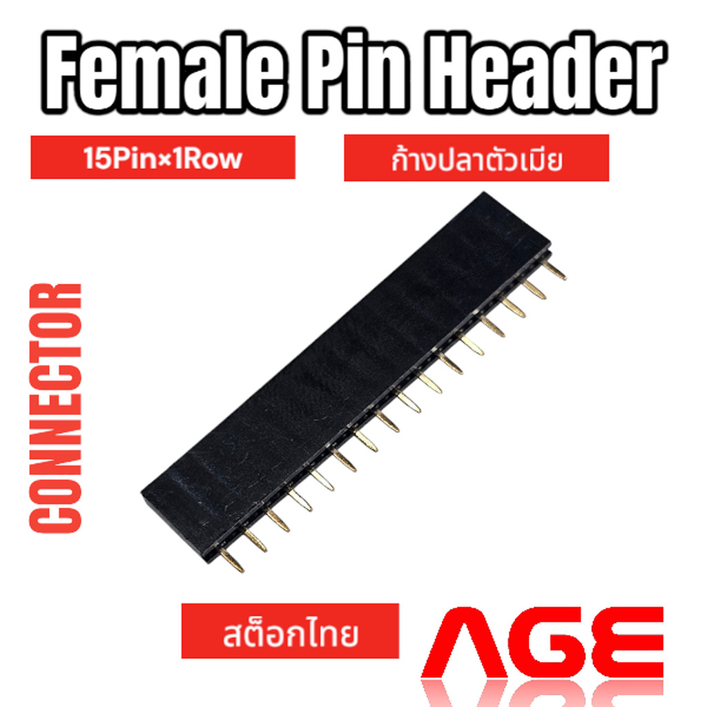 Female Pin Header Connector 15 Pin (15PinX1Row), Pitch 2.54mm Female ...