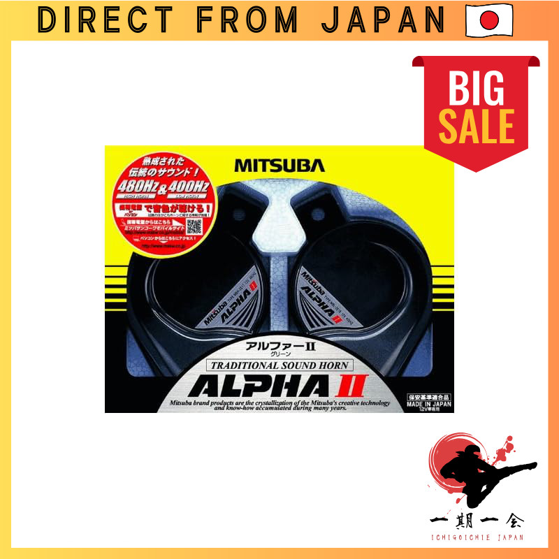 MITSUBA Alpha II Green [Horn] MBW-2E17G | Shopee Thailand