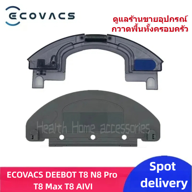 Ecovacs Deebot T8 T8 Max T8 AIVI N8 Pro เครื่องดูดฝุ่นหุ่นยนต์อุปกรณ์ ...