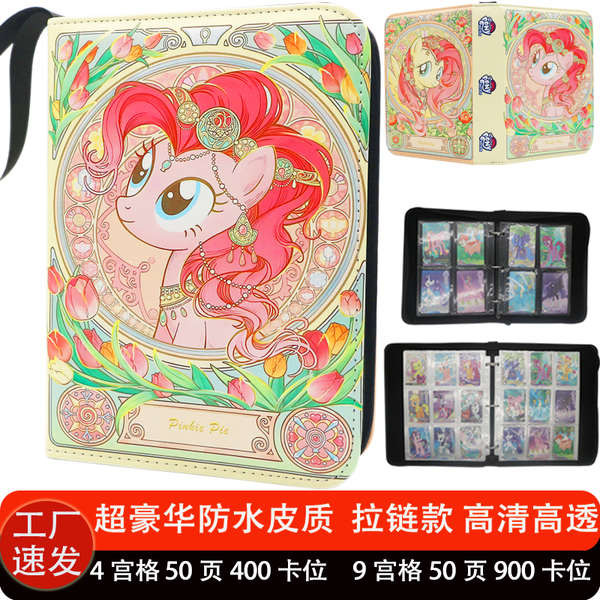 card folder แฟ้มการ์ด My Little Pony Card Book Storage Book Card ...
