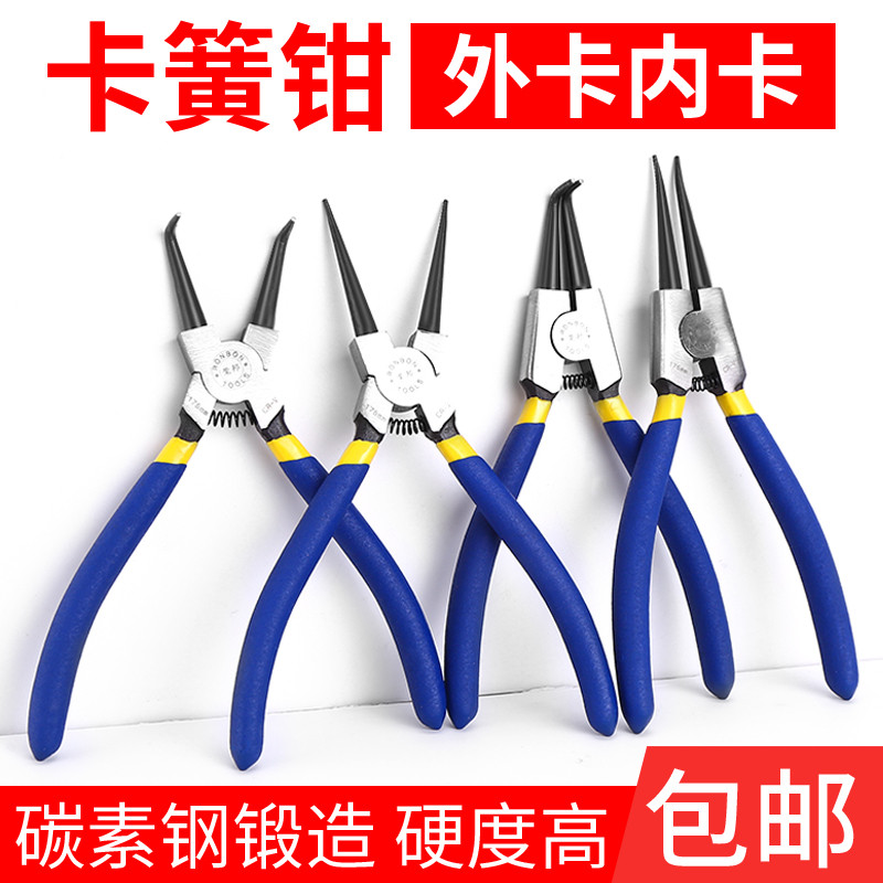 Snap Ring Pliers Multi-Function Internal and External Snap Ring Pliers ...