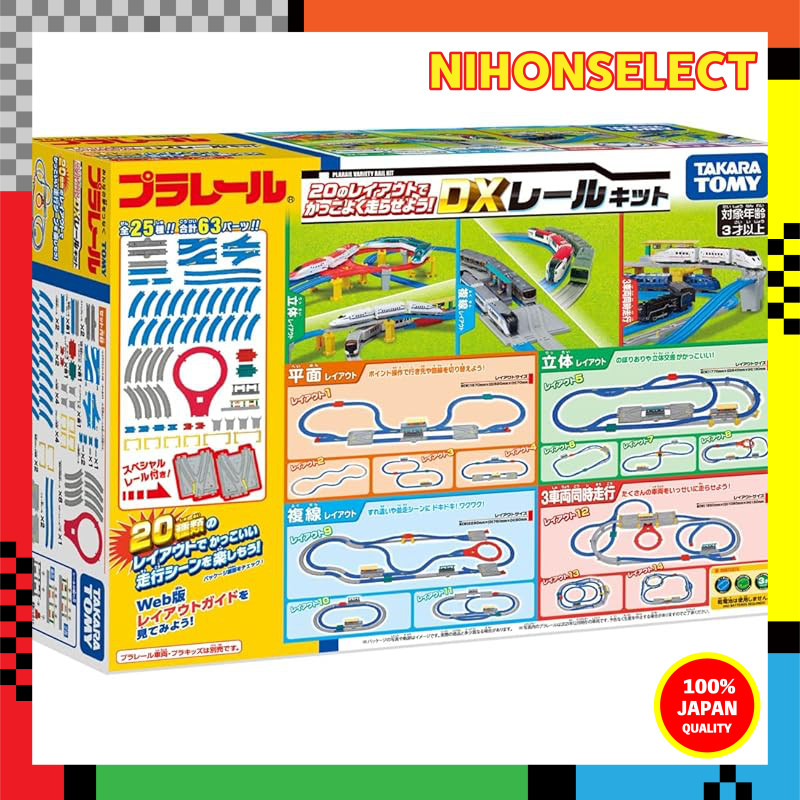 TAKARA TOMY PLARAIL Train Track Starter Set with Straight and Curved ...