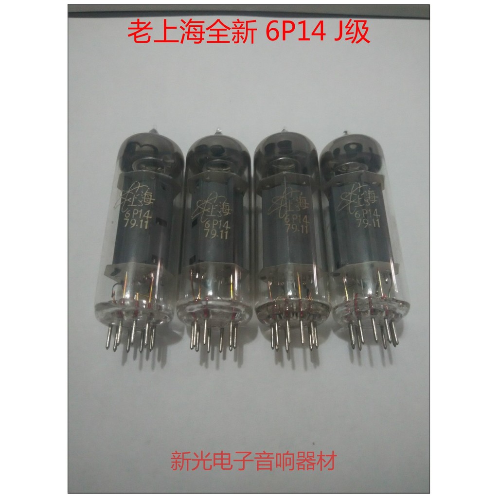 หลอดอิเล็กทรอนิกส์ Shanghai 6P14 ใหม่เอี่ยม รุ่น J-Class แทนที่ 6n14n ...