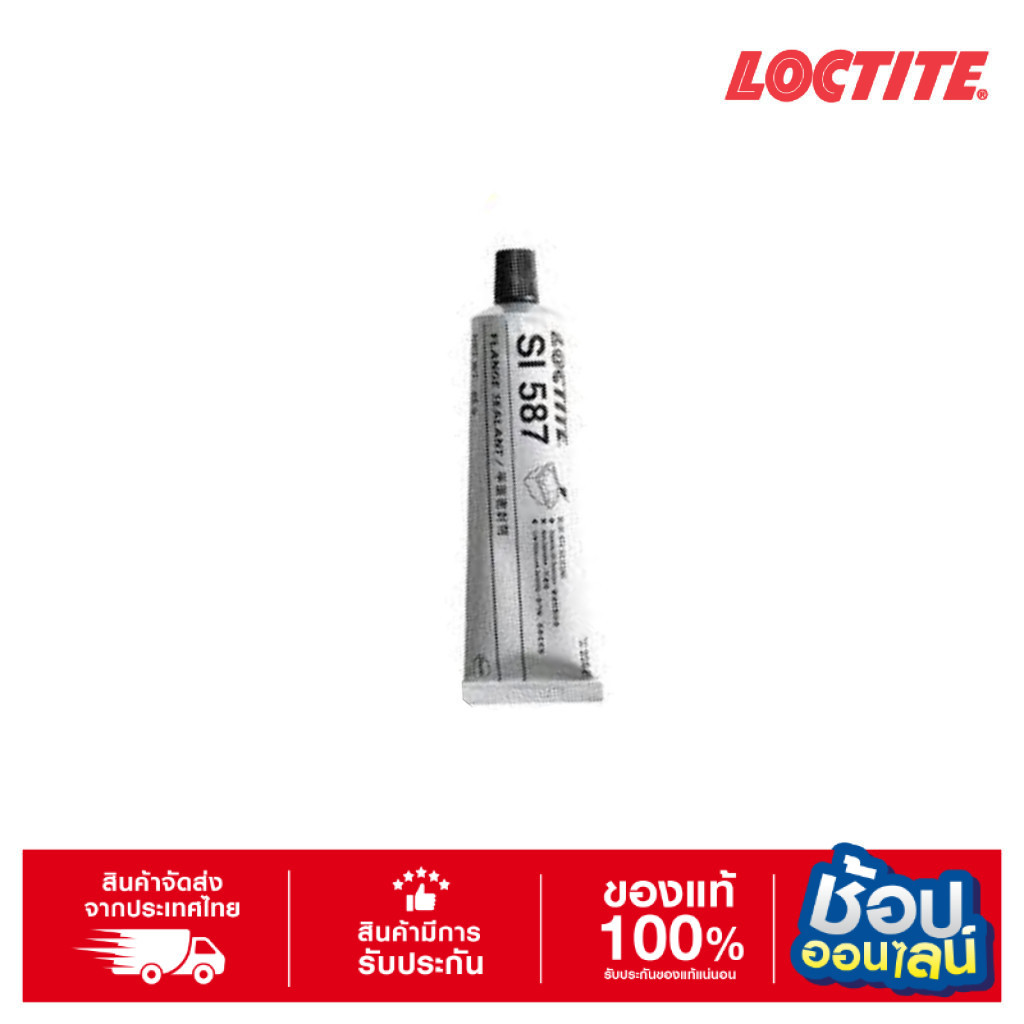 LOCTITE SI 587 Gasket Sealant (85g.) กาวประเก็นและยาแยวซิลิโคน | Shopee Thailand