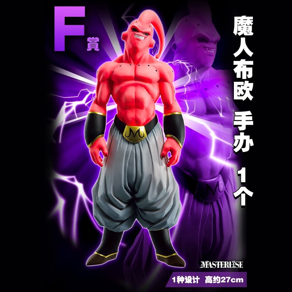 Bandai Dragon Ball Ichiban Kuji - Fated Rivals: Gohan Piccolo Cell ...